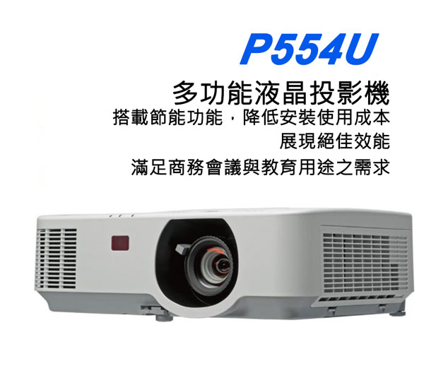 翔睿資訊科技有限公司